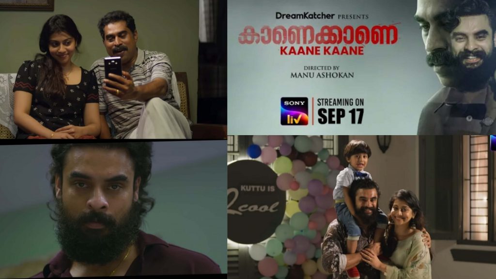 Kooman Movie OTT Release: Watch Options - Kerala Online